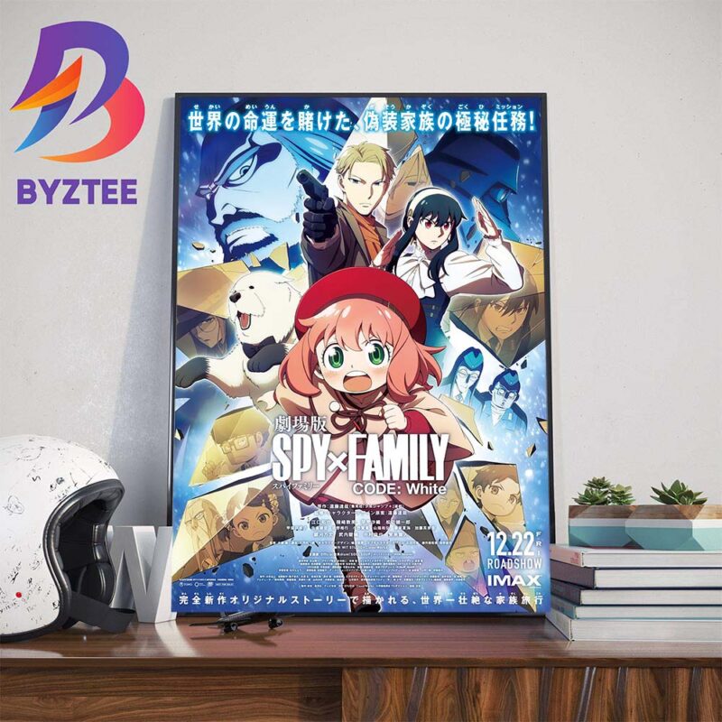 Spy x Family Code White Movie Official Poster Wall Decor Poster Canvas ...